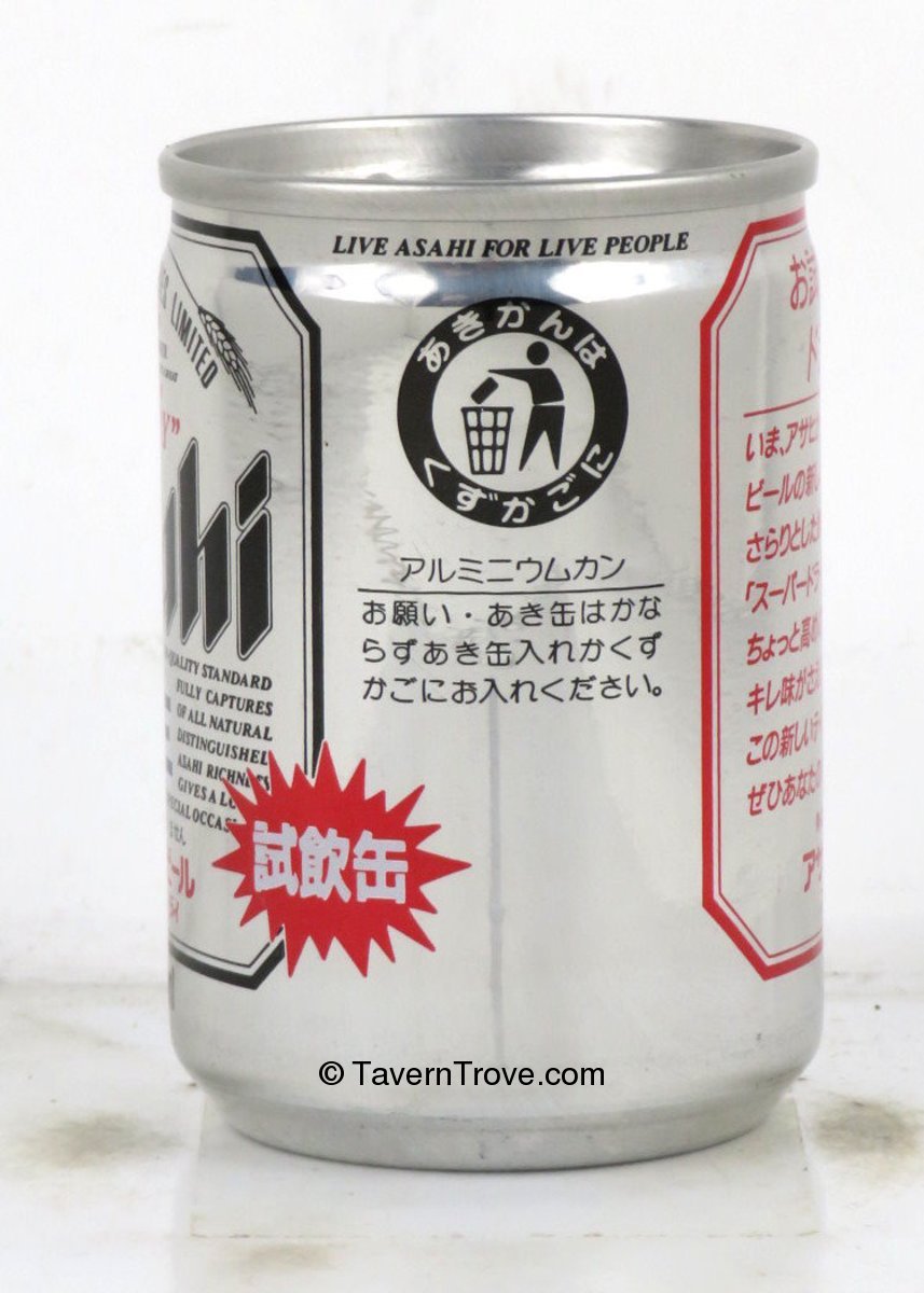 Item #96741 1977 Asahi Beer 135ml (no UPC) Vending Machine Can 7 to 8oz Can