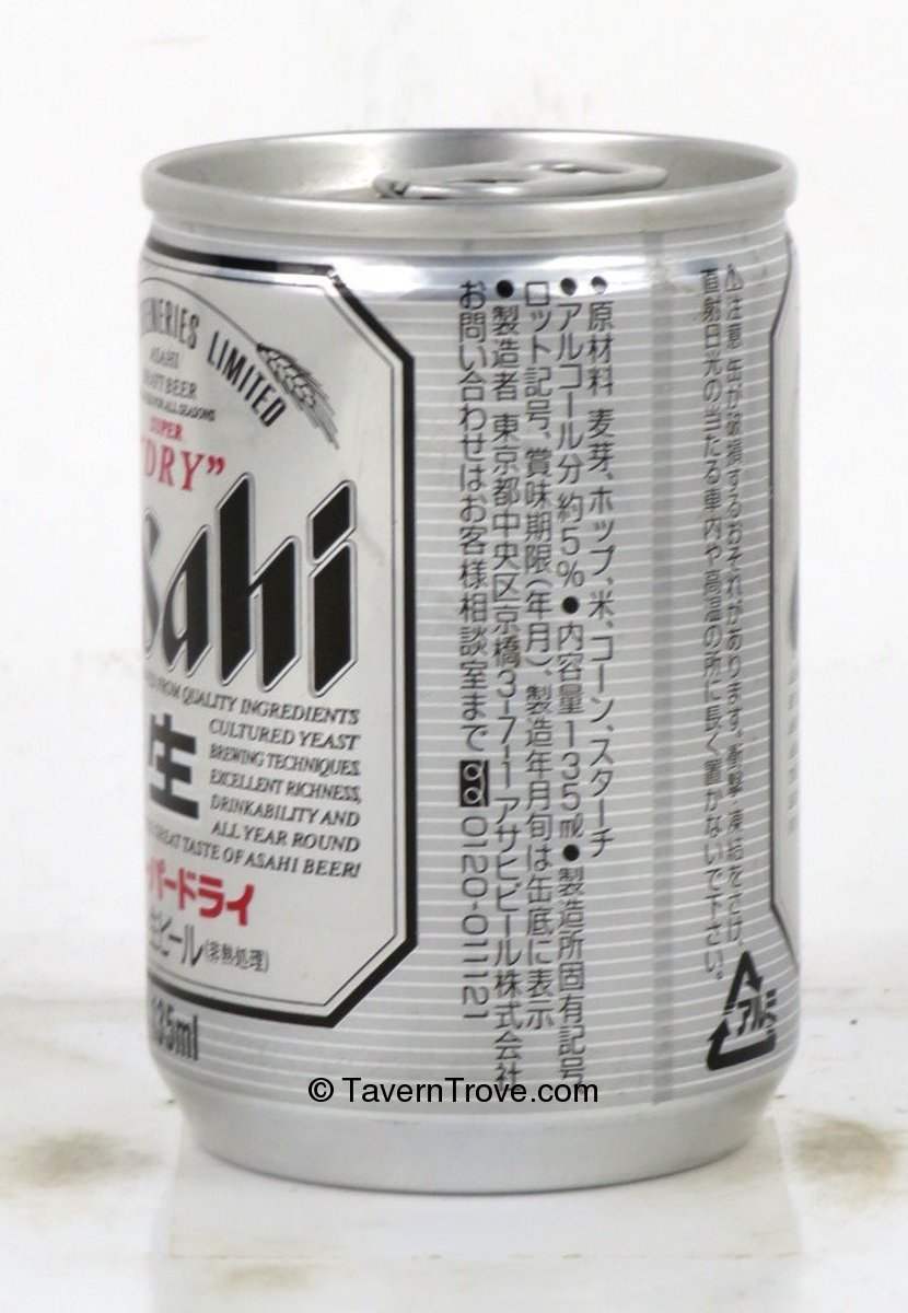 Item #96723 1980 Asahi Beer 135ml (UPC) Vending Machine Can Full 7 to ...
