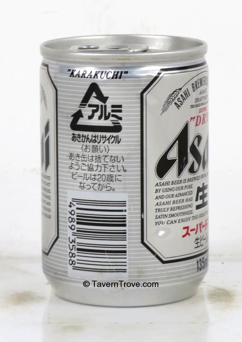 Item #96723 1980 Asahi Beer 135ml (UPC) Vending Machine Can Full 7 to ...