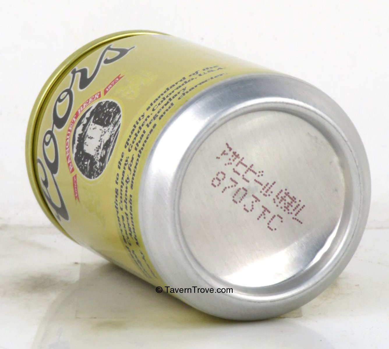 Item #96743 1990 Coors Beer 135ml Japanese Vending Machine Can Full 7 ...