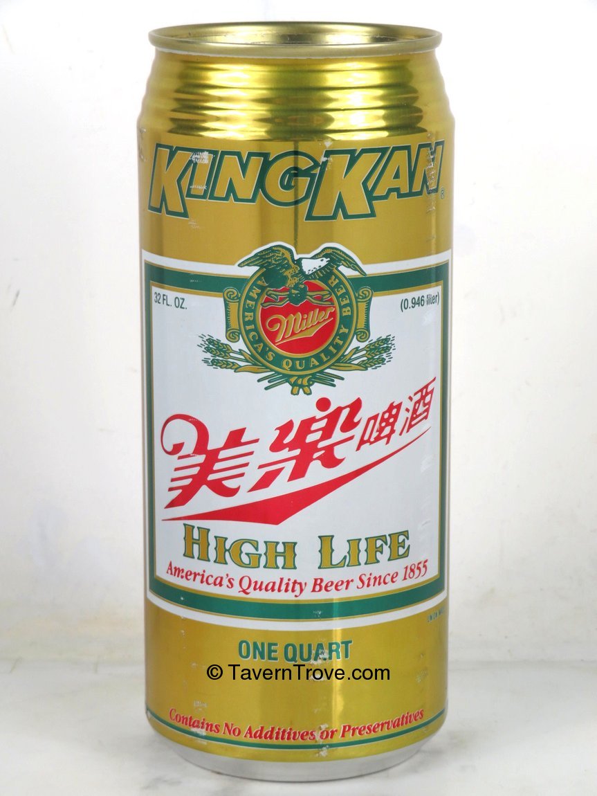 Item #100884 1984 Miller High Life V1 Quart 946ml Beer Can Taiwan Tab ...