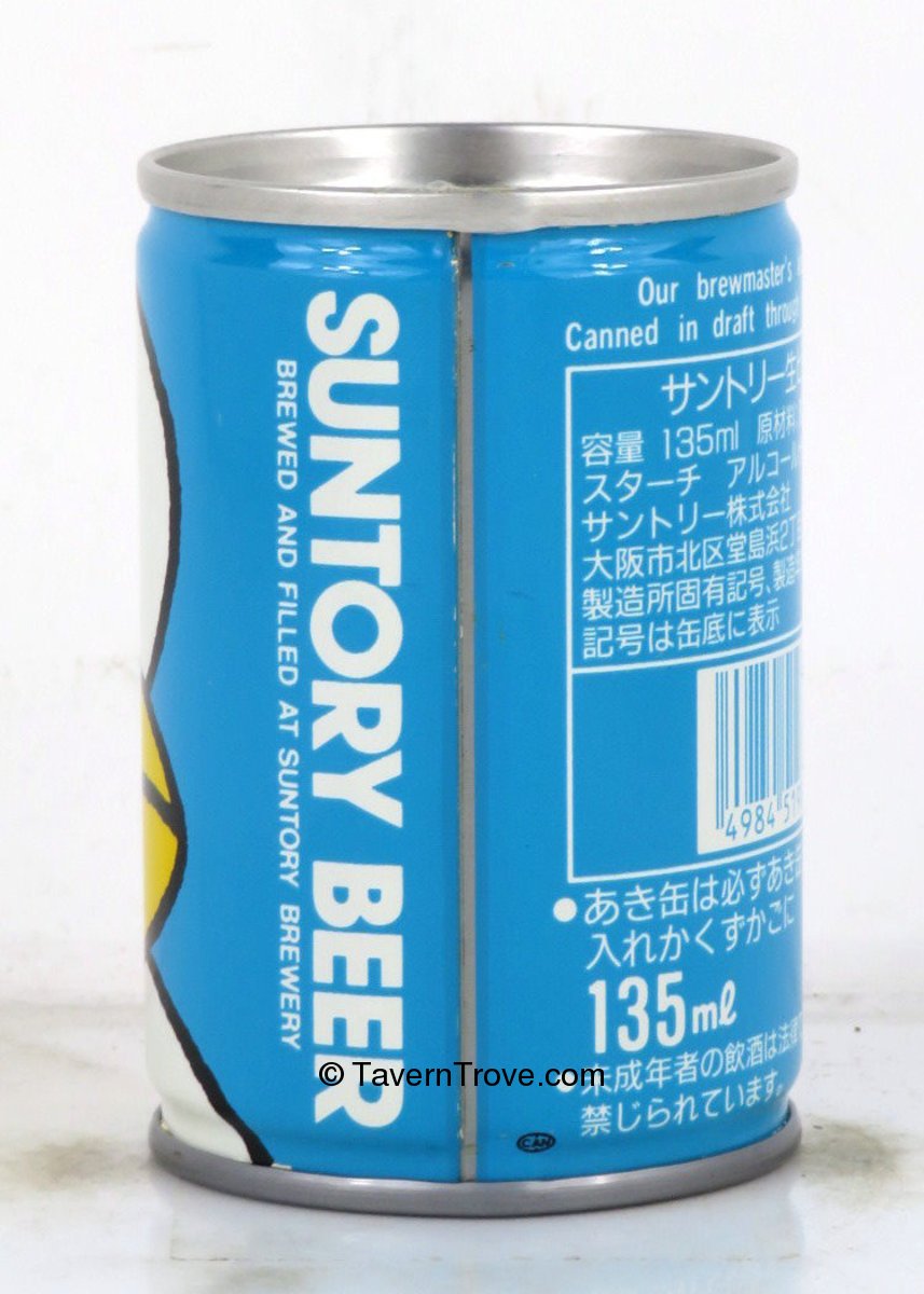 Item #96739 1977 Suntory Beer 135ml Vending Machine Can 7 to 8oz Can