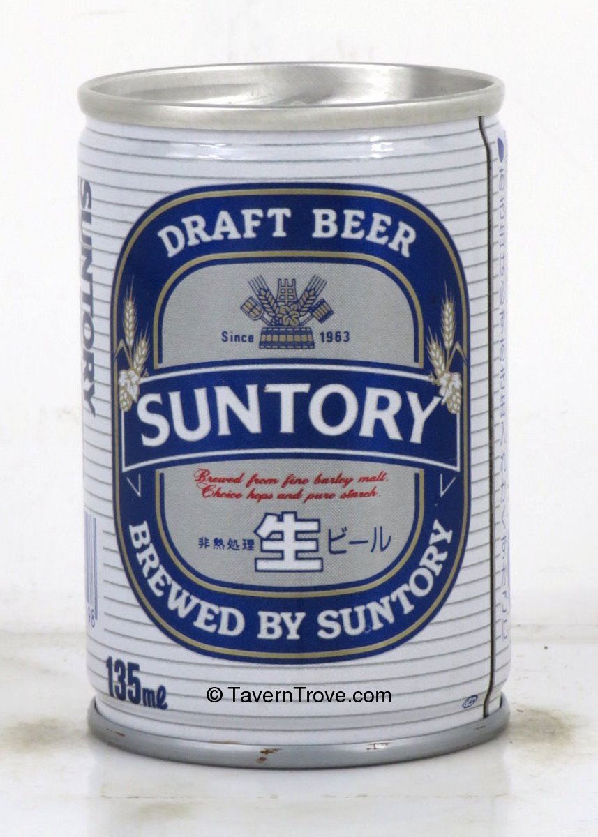 Item #96740 1977 Suntory Draft Beer 135ml Vending Machine Can 7 to 8oz Can