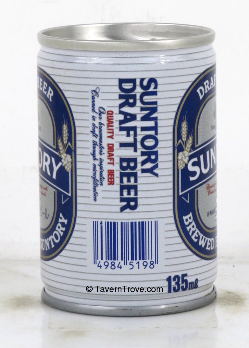 Item #96740 1977 Suntory Draft Beer 135ml Vending Machine Can 7 to 8oz Can