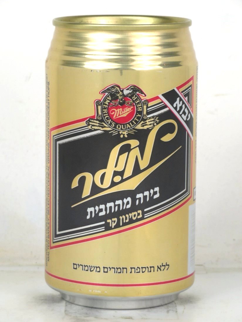 Item #96847 1987 Miller Genuine Draft Beer (Israel) V2 Tab Top Can ...