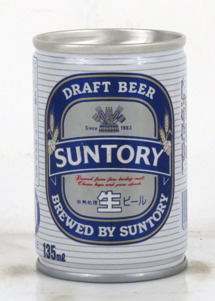 Item #96740 1977 Suntory Draft Beer 135ml Vending Machine Can 7 to 8oz Can
